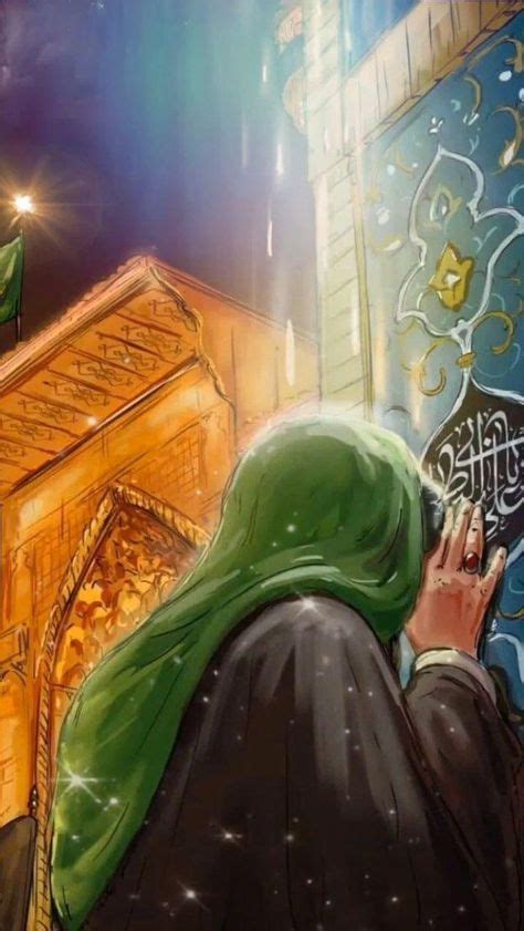 توسل اهل بیت ‎امام زمان جمکران منتظر منتظران ظهور امام