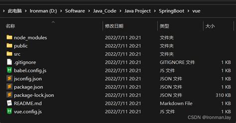 vue2安装并集成elementui——基于springboot和vue的后台管理系统项目系列博客（二） 本项目基于springboot搭建
