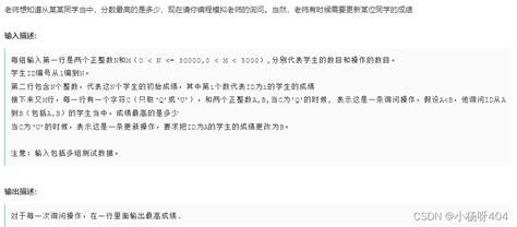 【牛客·华为真题】python：最高分 华为编程题 最高分 csdn博客