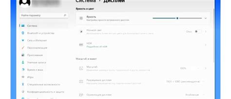 Как Уменьшить Яркость на Мониторе Самсунг 📶 Tell Smart