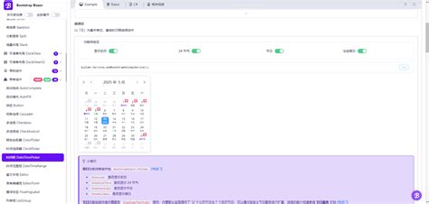 一套基于 Bootstrap 和 Net Blazor 的开源企业级组件库bootstrapblazor Csdn博客