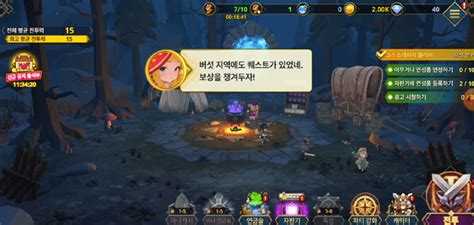 마녀자판기 모험 성장 Rpg 모바일 수집형 Rpg 게임위드