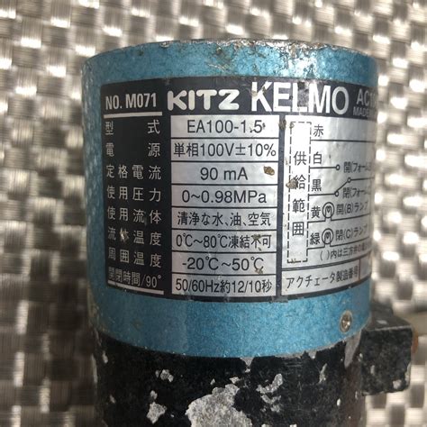 Yahooオークション Kitz キッツ Kelmo 電動式ボールバルブ Ea100 Te