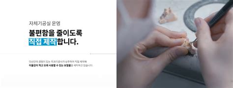 강남역 화이트드림치과