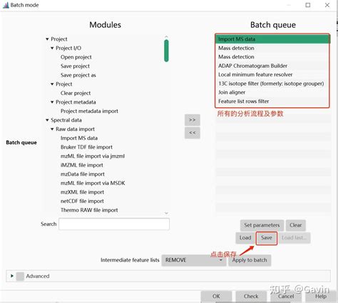 Lcms数据的mzmine Fbmn分析流程指南 知乎