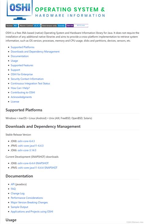 hutool与oshi：便捷的java工具库与操作系统硬件信息获取 csdn博客