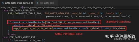 Esp32 C3 学习测试 蓝牙 篇（七、gatt 数据通信 — 发送自定义数据） 知乎