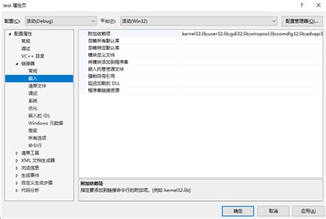 vs2017配置opencv3 4 vs2017 opencv3 4 csdn博客