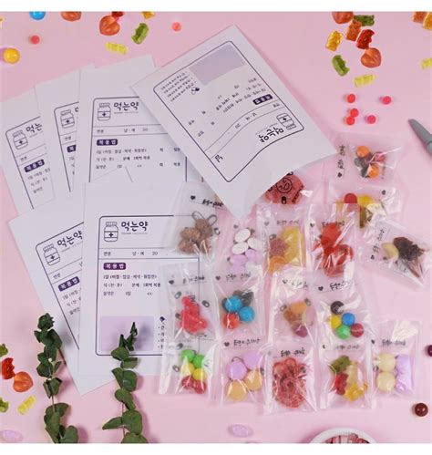 Season2 사랑의 약봉투 약봉지 만들기 남자친구 남친 이벤트 생일 감동시키기 시험응원 간식 선물 티몬