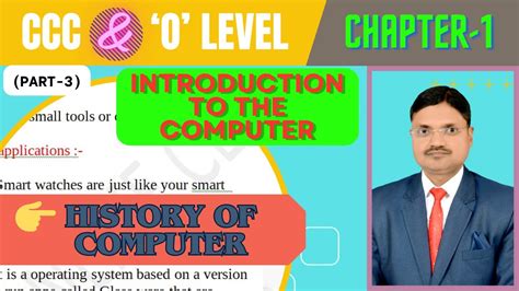 Ccc And O Level Theory Class Part 3 Computer Chapter 1 Scit Computer Institute Youtube