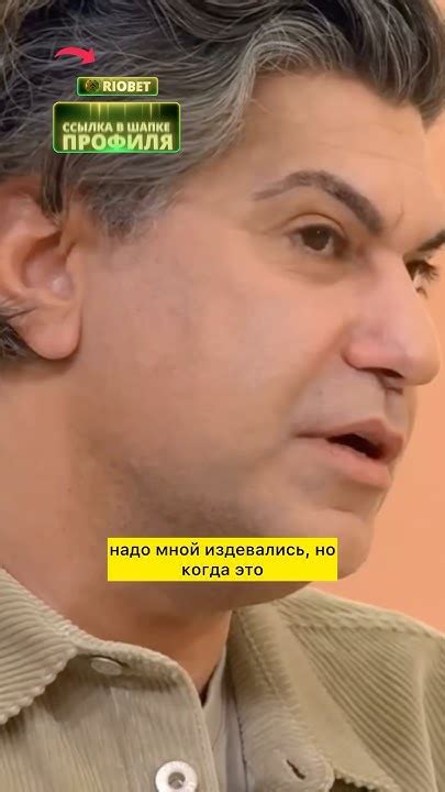 Мама очень жёстко высказалась на собрании по поводу травли меня в школе с Николай Цискаридзе