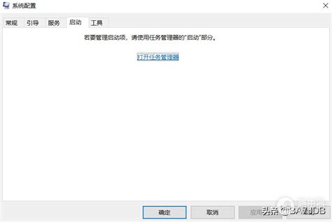 禁用电脑开机启动项 怎么启用电脑开机禁用项 路由器