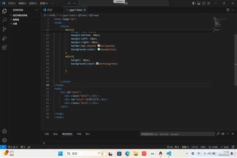 Htmlandcss综合训练html Css练习 Csdn博客