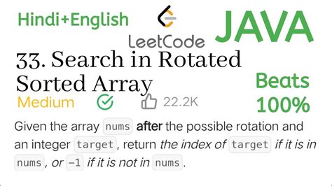 33search In Rotated Sorted Array Leetcode Using Java Beats 100 Easy And Optimized