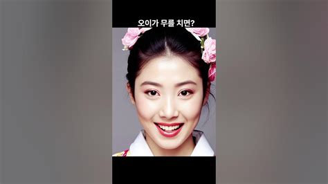 유머극장 뷰티플 웃음 폭소 유머 웃음치료 스마일 웹툰유머 Fun Webtoon Humor Smile Ai Beautiful Youtube