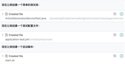超绝ai 编程助手：快速上手 augment code，提升开发效率！ augmentcode csdn博客