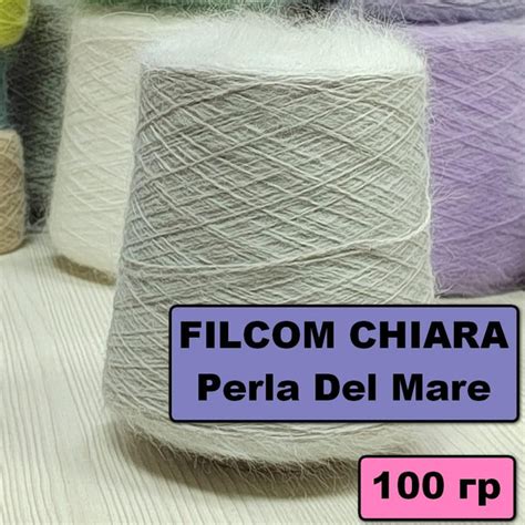 Итальянская бобинная пряжа Filcom CHIARA/ 80% Ангора Spyke, 20% ...