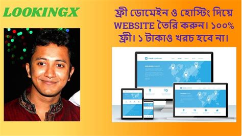 Wordpress For Beginners Wordpress Tutorial With Free Domain And