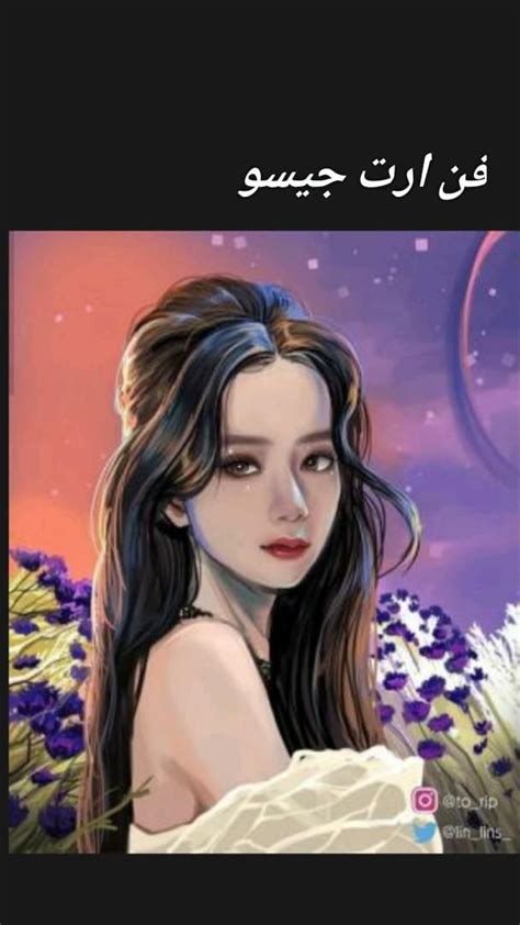 فن ارت جیسو