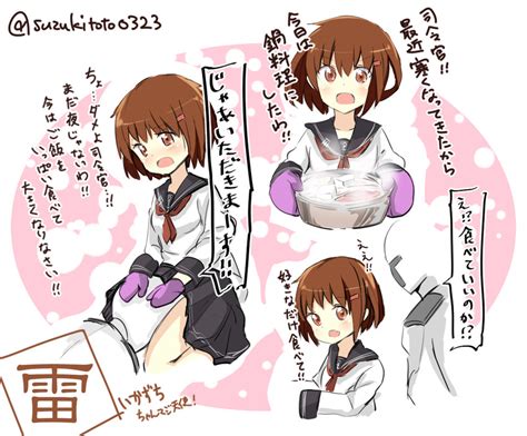 Head Under Skirt Danbooru