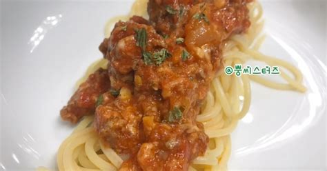 고기 듬뿍 토마토 스파게티