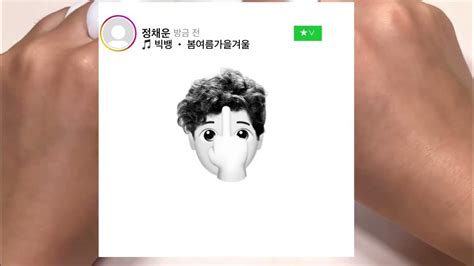 공식 정떨남 정채운의 삶 체험하기 💔😡 액괴 시리즈 소규모시리즈액괴 의삶 픽션시리즈액괴 알고리즘 히트 추천 앙금 무영공 고딕시리즈 인스타그램 파연카 Youtube