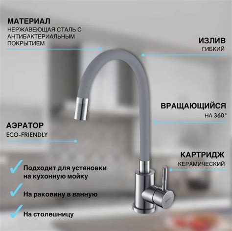 Кран Над Плитой купить на OZON по низкой цене