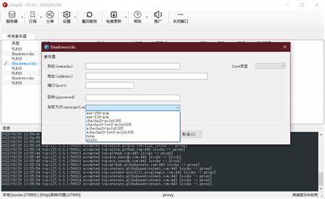 期望支持xray内核的新Shadowsocks加密方式配置选项或者提供手动输入框 Issue dust v rayN GitHub