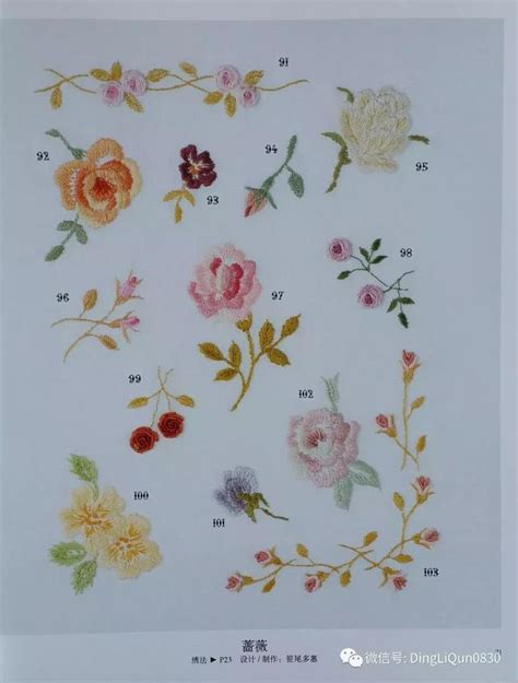 「刺繡教程」清新花草刺繡580款（中文收藏版） 每日頭條