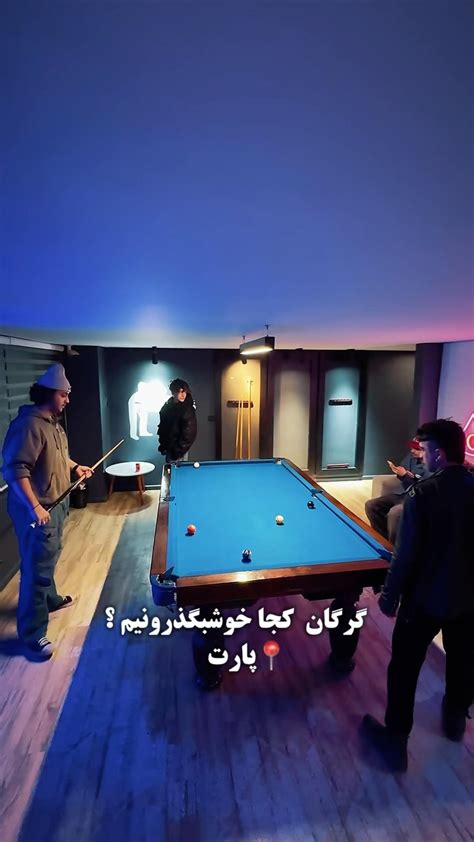 Armanrajaei ‎آلبِدوانعکاس نور خورشید🌞🥰 دنج ترین کافه ای که توی