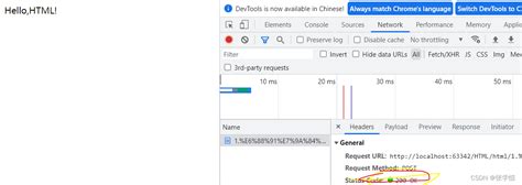 Html 12初识表单post和get提交day 51 源码巴士 Html 12初识表单post和get提交day 51 源码巴士