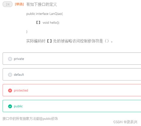 1x 大数据应用开发（java）理论题库（中级题1）1x题库正则表达式 Csdn博客