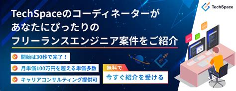 【2025年最新版】おすすめのphpフレームワーク6選を解説！ Techspace