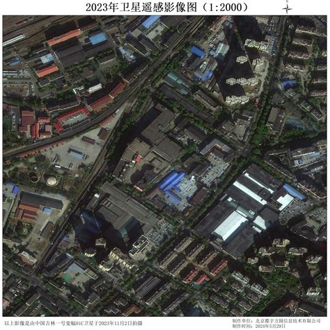 0 5m分辨率卫星不同时间段的城区建筑样例 『北京揽宇方圆』专业遥感卫星遥感影像数据销售 卫星影像地图公司 网站首页 北京揽宇方圆