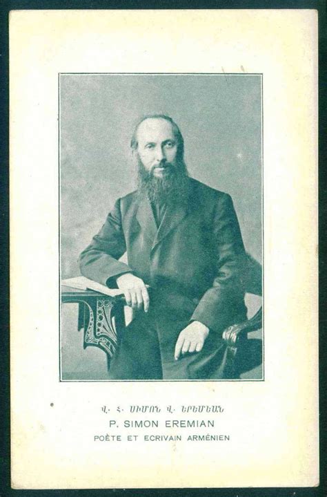 Vintage Postcards Of Famous Armenians Peopleofar