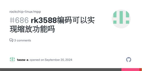 rk3588编码可以实现缩放功能吗 · issue 686 · rockchip linux mpp · github