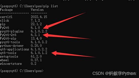 Windows10安装pyqt6和pyqt6 Tools过程总结 51cto博客 Pyqt5 安装
