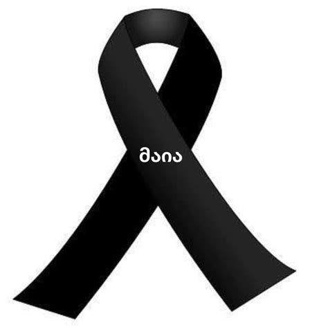 📙📖ლექსები დედა ენის თემაზე 💐🌸 ედუტოპია • Edutopia Facebook