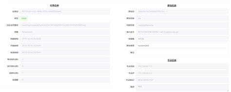 时区好像有点不正确~ · Issue 262 · Crawlab Teamcrawlab · Github