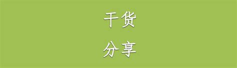 java基础知识分享篇 哔哩哔哩