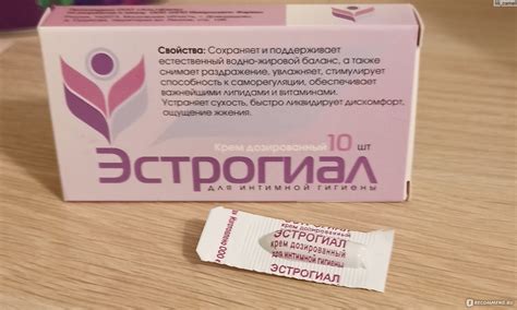 БАД ООО «НПО Иммунохелп Фарма» Эстрогиал - «Эстрогиал крем в форме ...