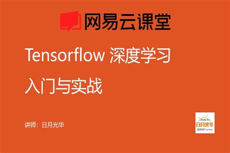 【马士兵】python全系列大师课 it自学网