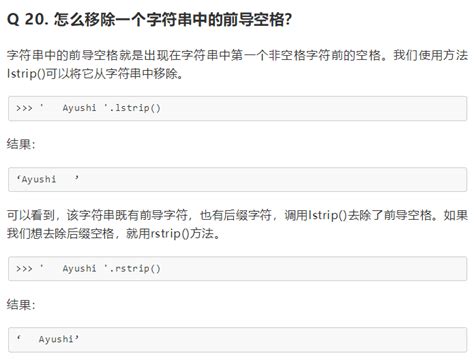 2018年最常见的python面试题and答案（上篇） It测试老兵 博客园