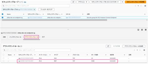 Ec2 Instance Connect Endpoint経由でwindows Serverにrdp接続してみた Developersio