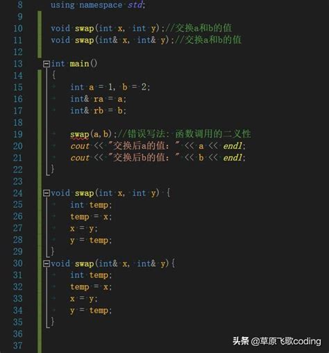 怎么输出函数的返回值 c 函数：引用参数，传参机制 csdn博客