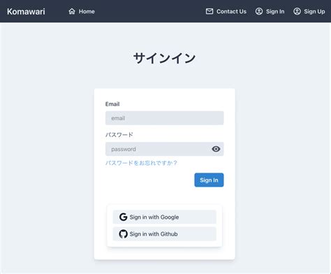 React Hook Formでの画面遷移時のポップアップを防ぐ方法 Genspark