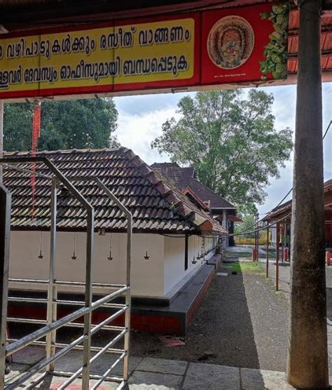 Sarawathy Temple Kottayam Timing History And Photos
