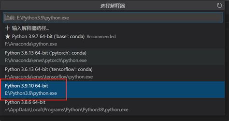 Vs Code Python