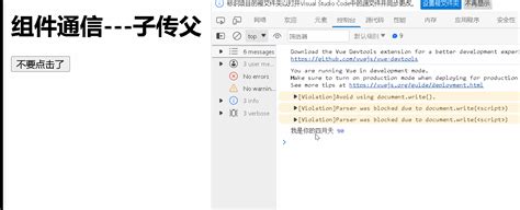 Vue基础语法下 阿里云开发者社区