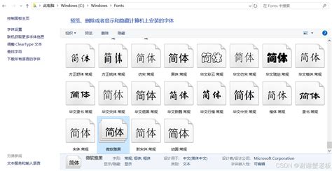 怎么让networkx显示中文字体？ networkx 显示中文 csdn博客